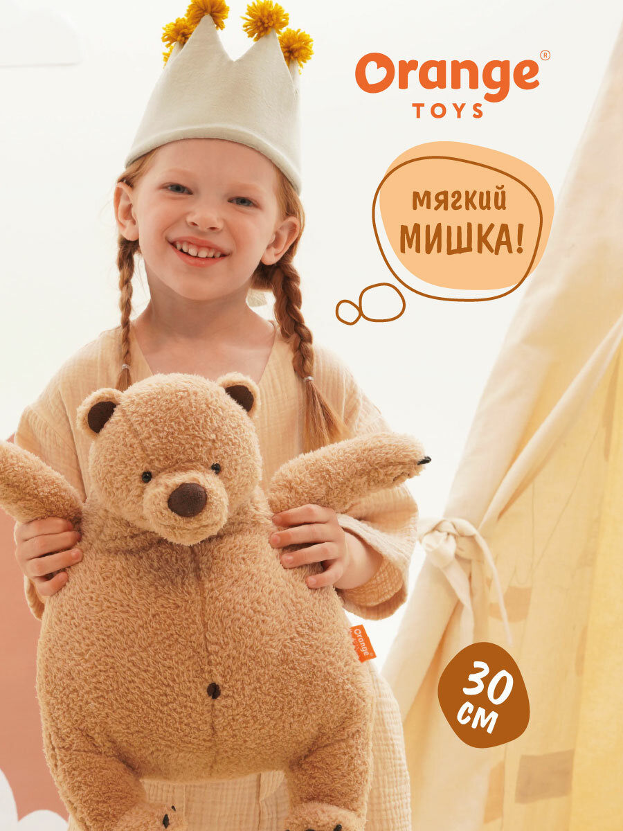 Мягкая игрушка Orange Toys Медведь 30 см