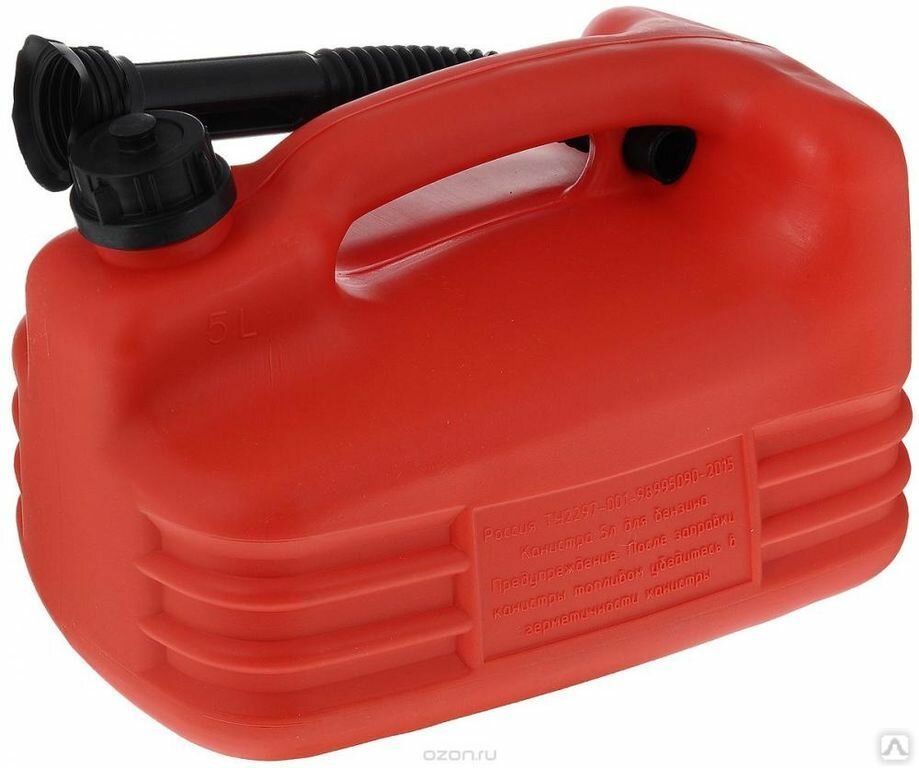 Канистра для бензина с шлангом 5 л с закручивающейся крышкой.