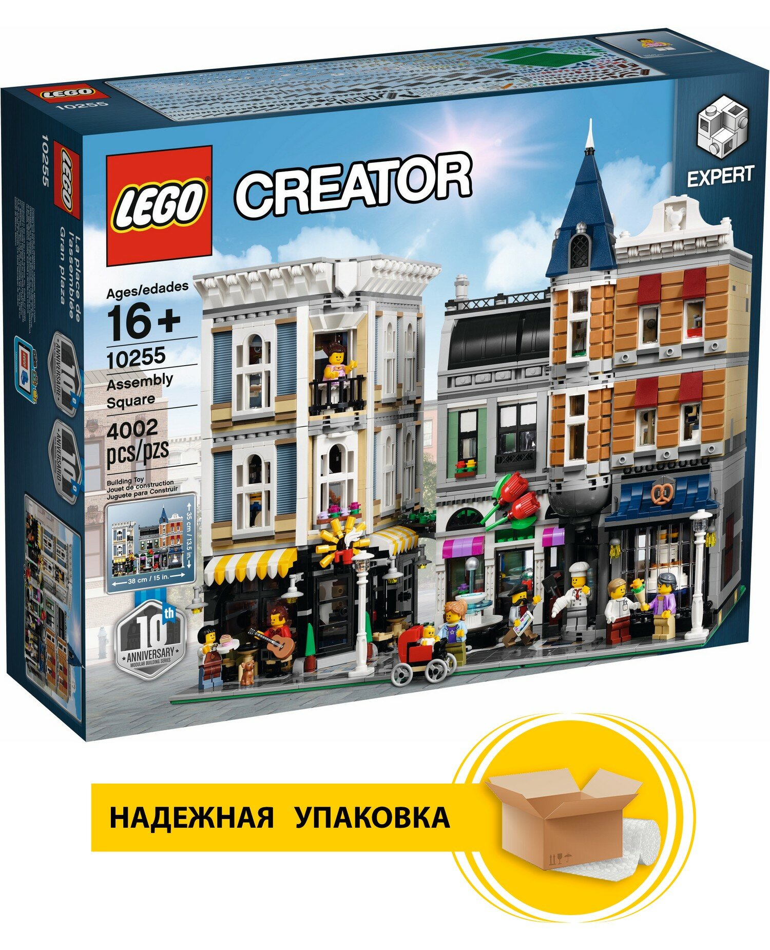 Конструктор LEGO Creator Expert 10255 Городская Площадь, 3966 дет.
