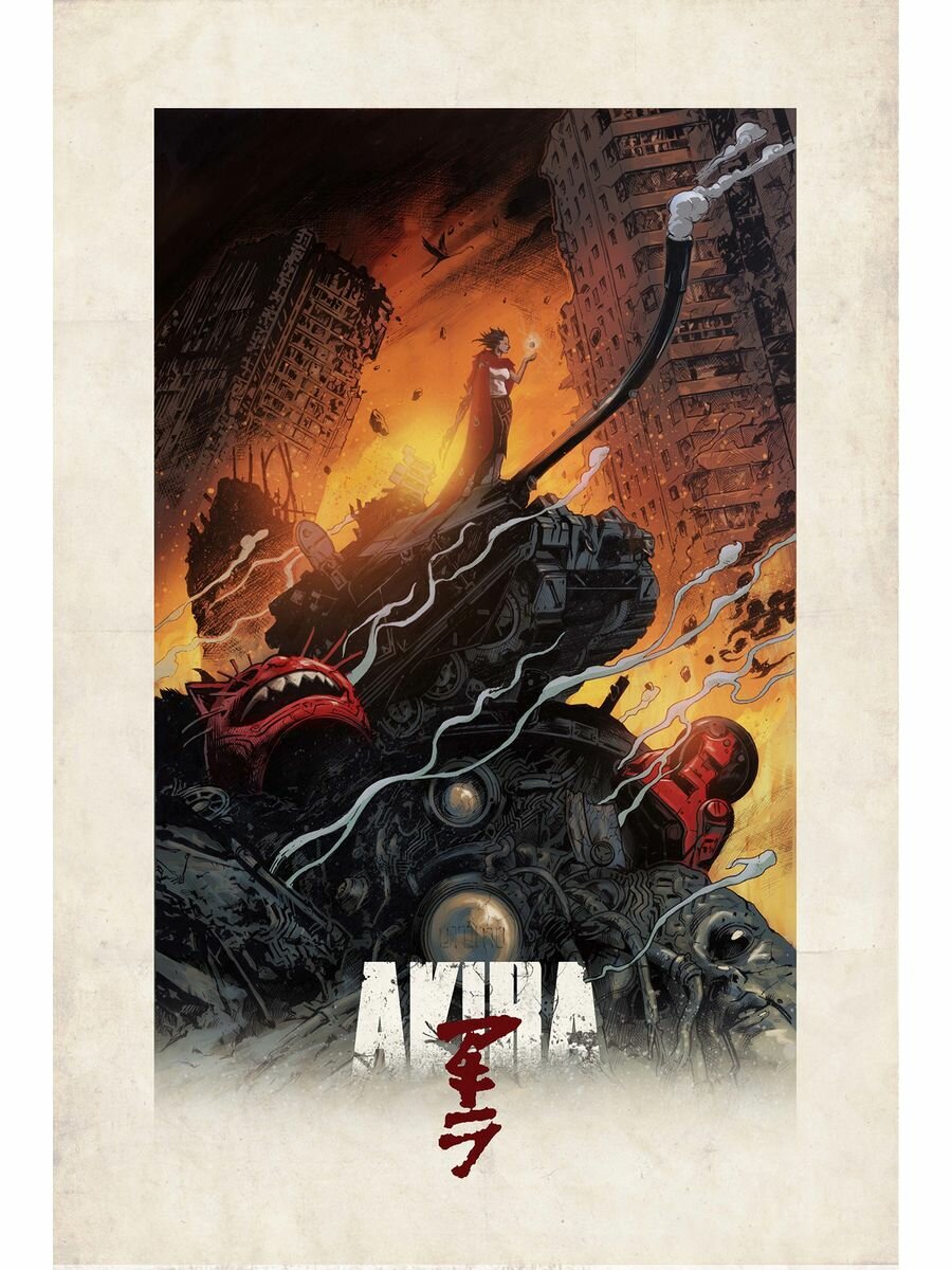 Постер "Акира. История девочки"