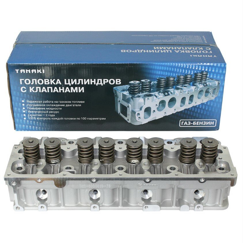 Головка блока ГАЗ дв. A305 EvoTech с ГБО (Tanaki)