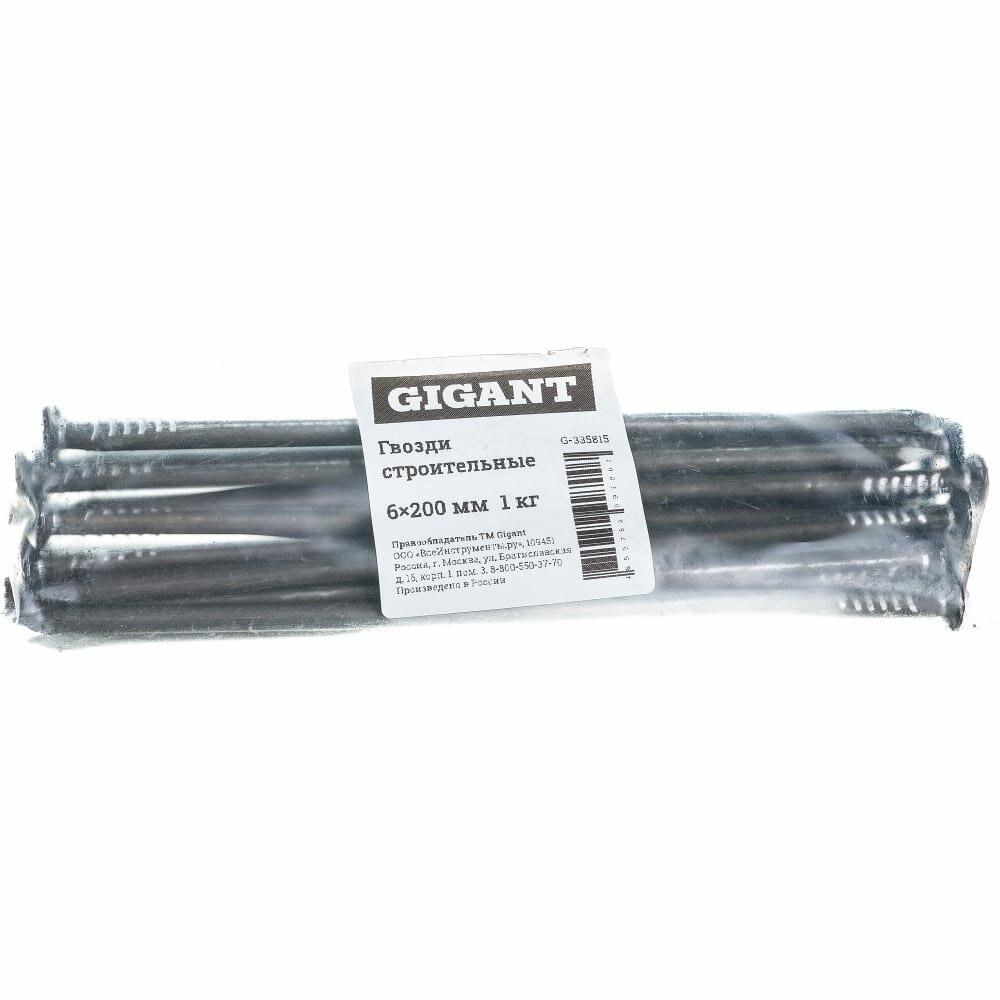 Строительные гвозди Gigant 6,0x200 мм 1 кг