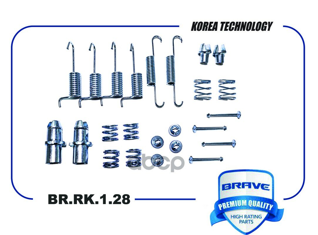 Ремкомплект задних тормозных колодок BR. RK.1.28 58253-37000 Hyundai Tucson 04-, Kia Sportage 04- 4WD BRAVE арт. BR. RK.1.28
