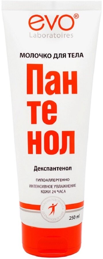 Evo пантенол молочко для тела 250 мл 3уп