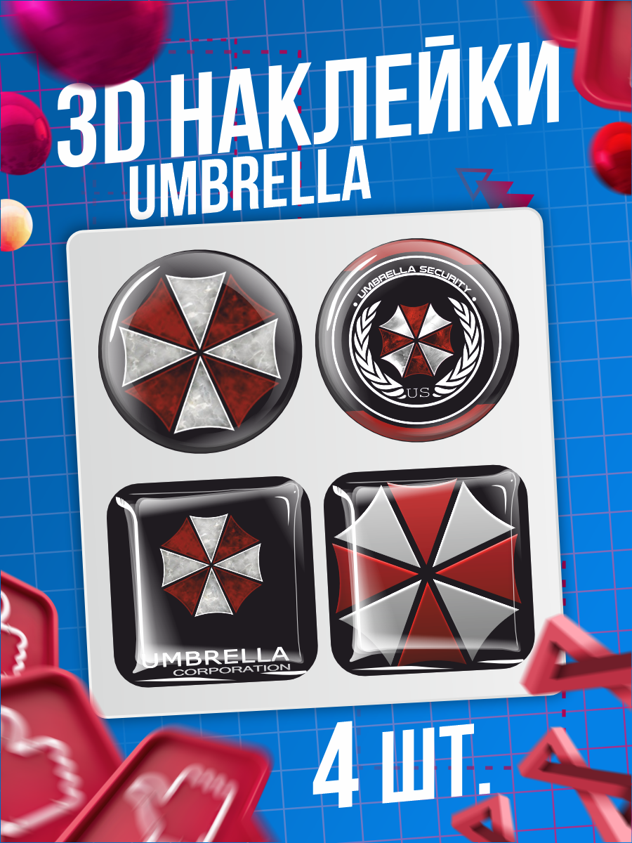 Наклейки на телефон 3D стикеры Umbrella Обитель зла 4