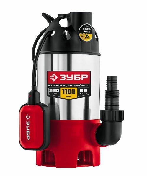 ЗУБР НПГ-М3-1100-С Дренажный насос для грязной воды корпус нерж. сталь, 1100 Вт