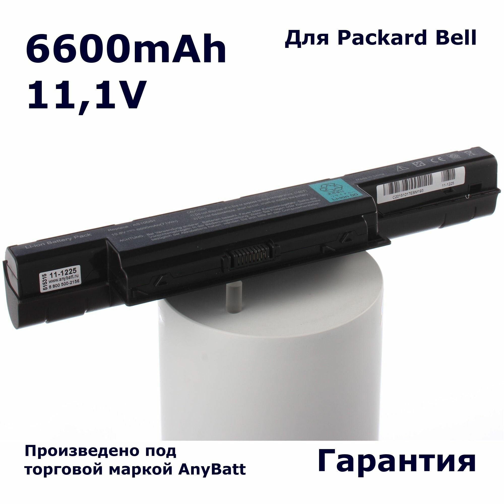Аккумулятор AnyBatt 6600mAh, для Packard Bell EasyNote TV11HC-53234G50Mnks LM94 LS13-HR TE11HC-B812G32Mnks TM81-SB-009RU TE11-HC-170 LV11HC