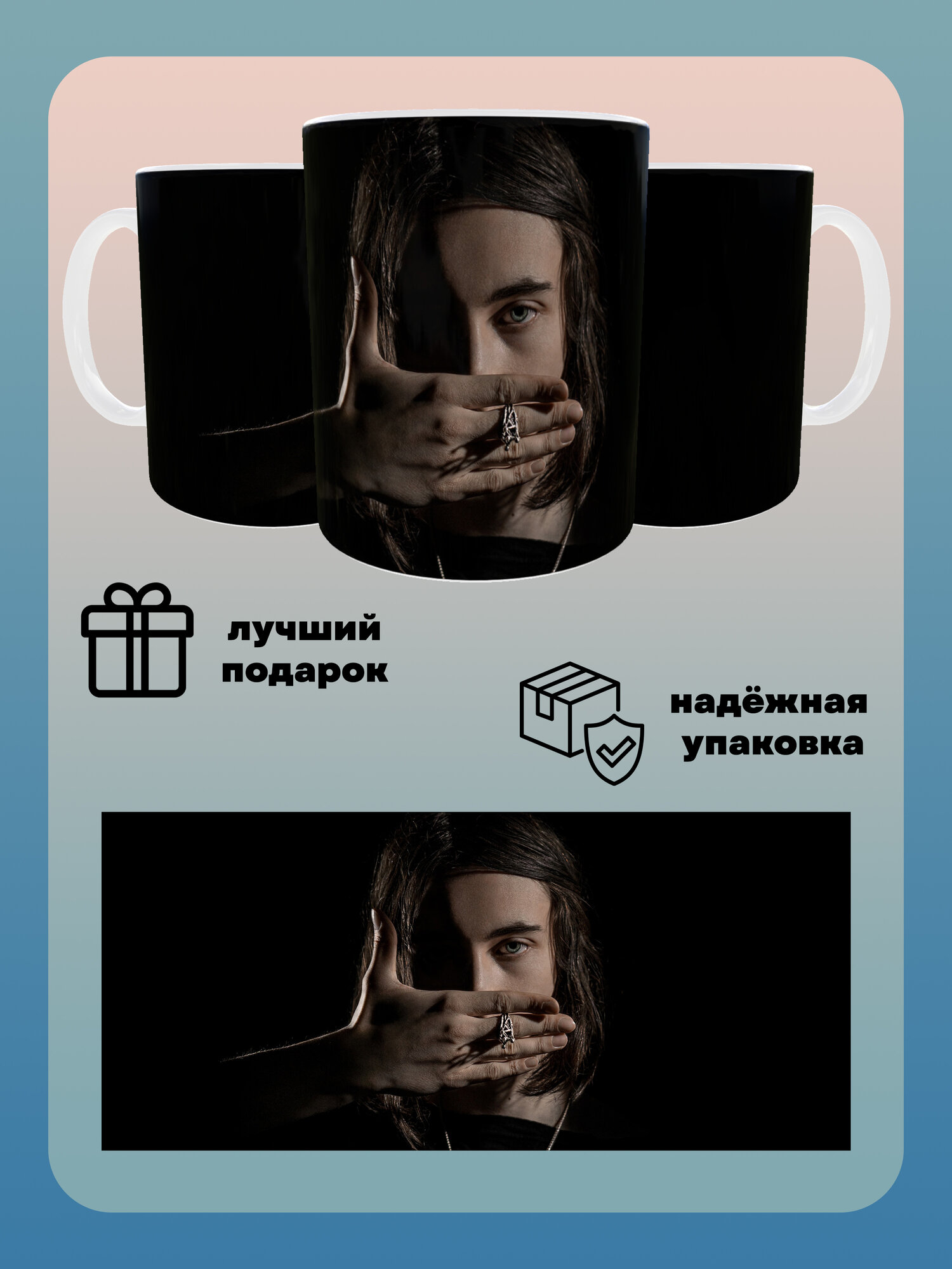 Кружка / Heronwater / Херонватер