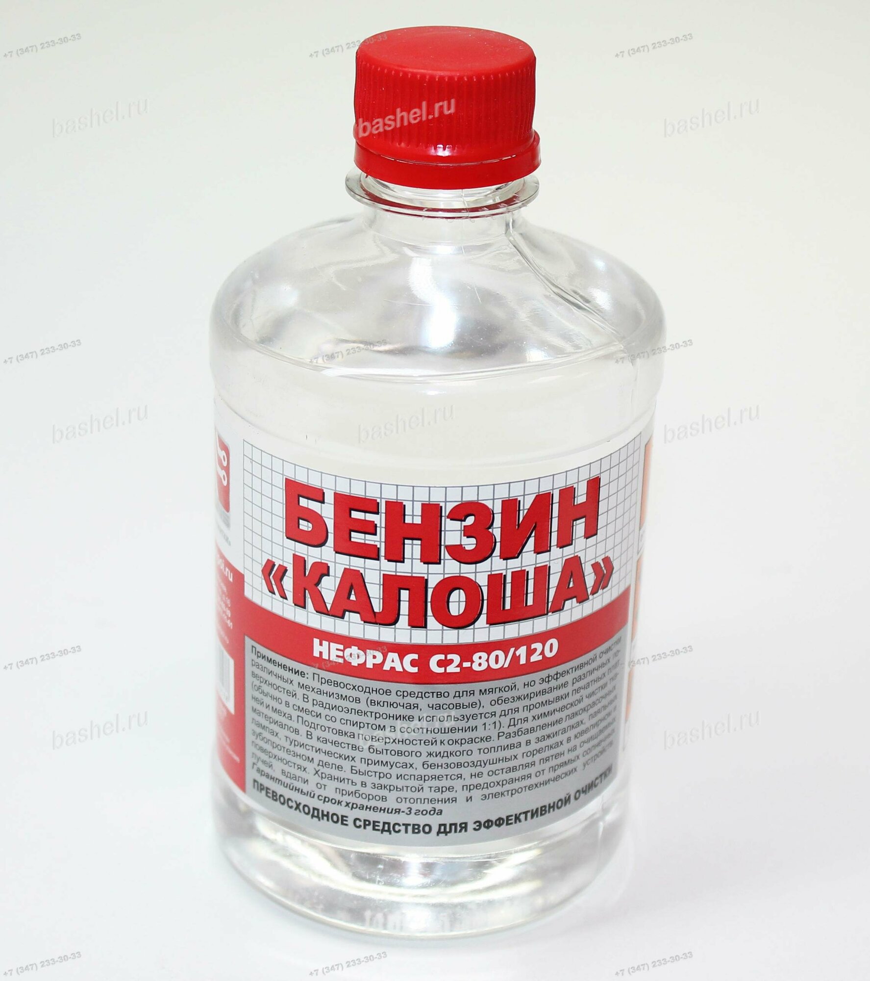 Растворитель "Калоша" (Нефрас С2-80/120), 0,5 л.