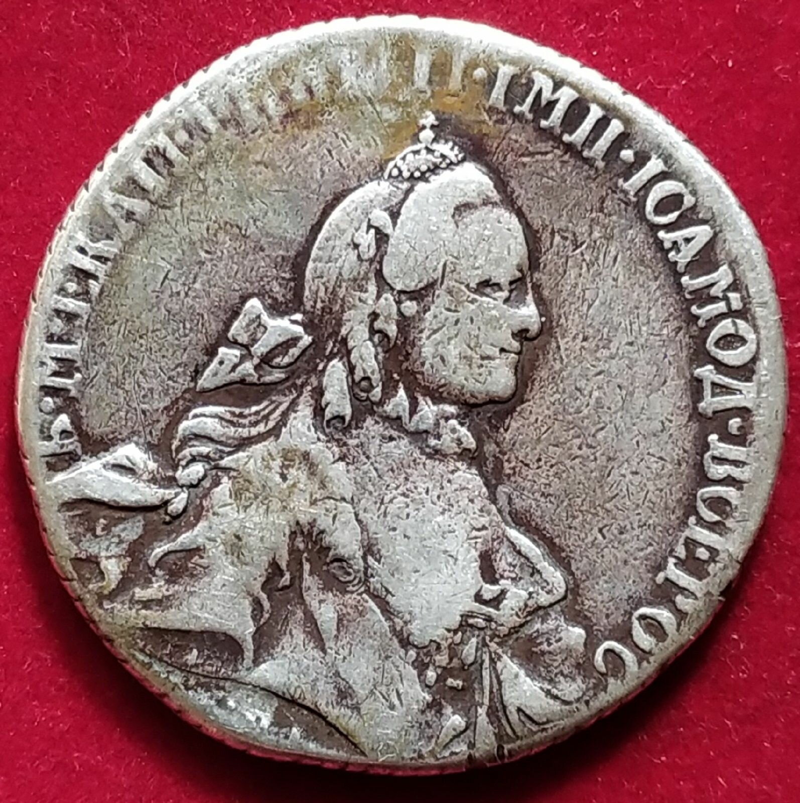 Рубль Екатерина ll 17. года Р9