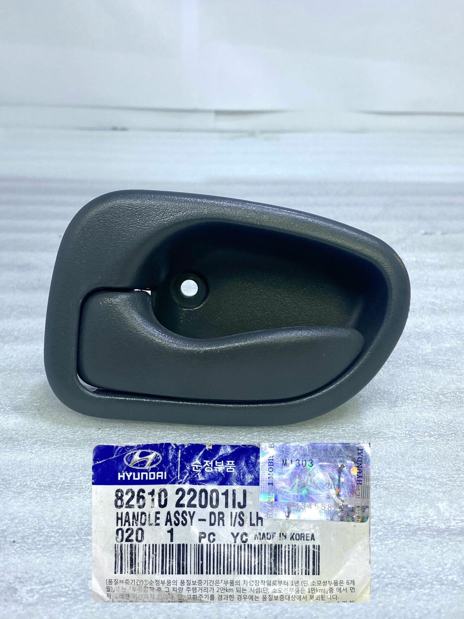 Ручка двери левая Hyundai/Kia арт. 82610-22001IJ
