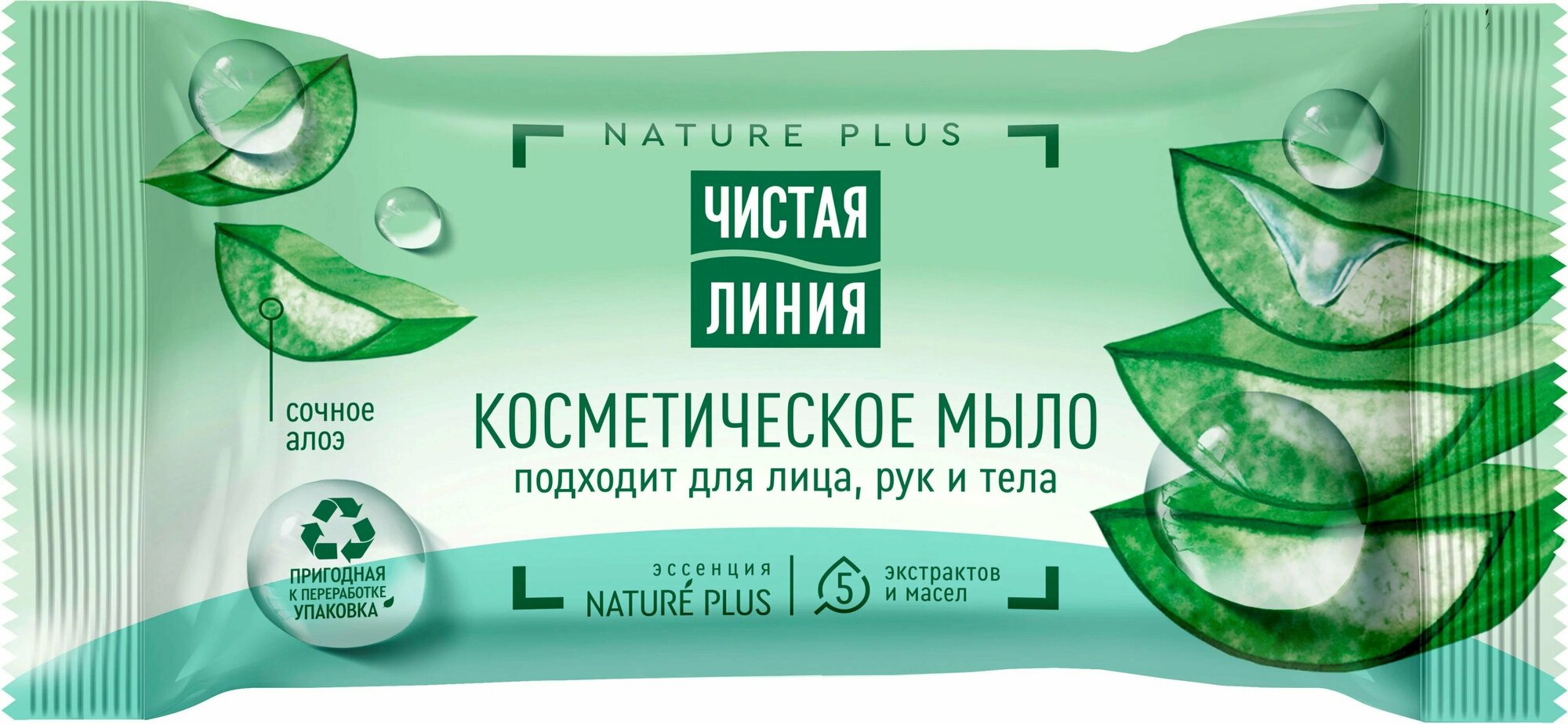 Мыло для рук Чистая Линия, косметическое, Сочный алоэ, 75 г