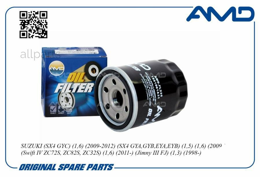 AMD AMD. FL235 Фильтр масляный