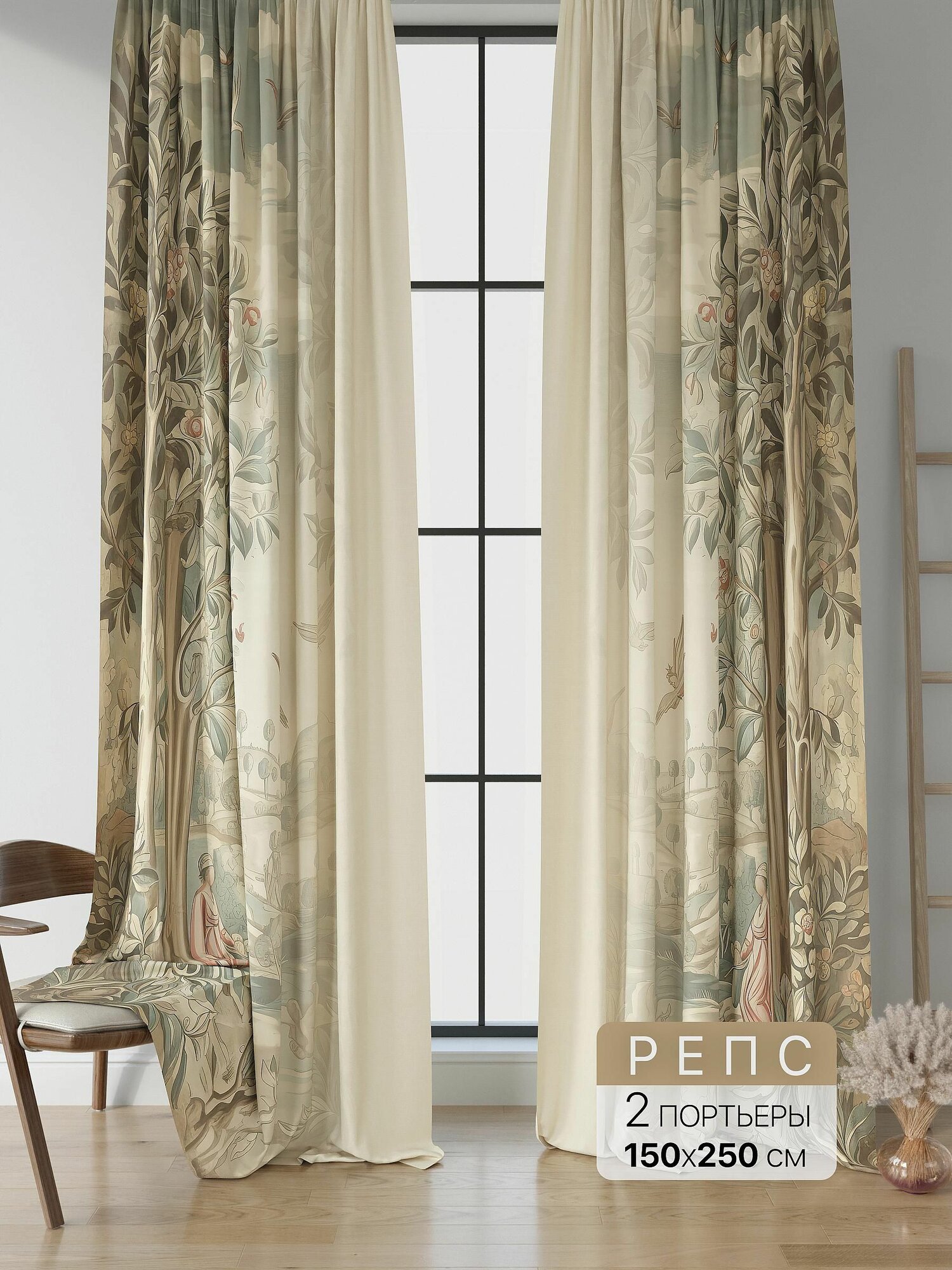 Комплект штор Comfy Way 150х250 см / шторы в комнату 2 шт / Ланфорк