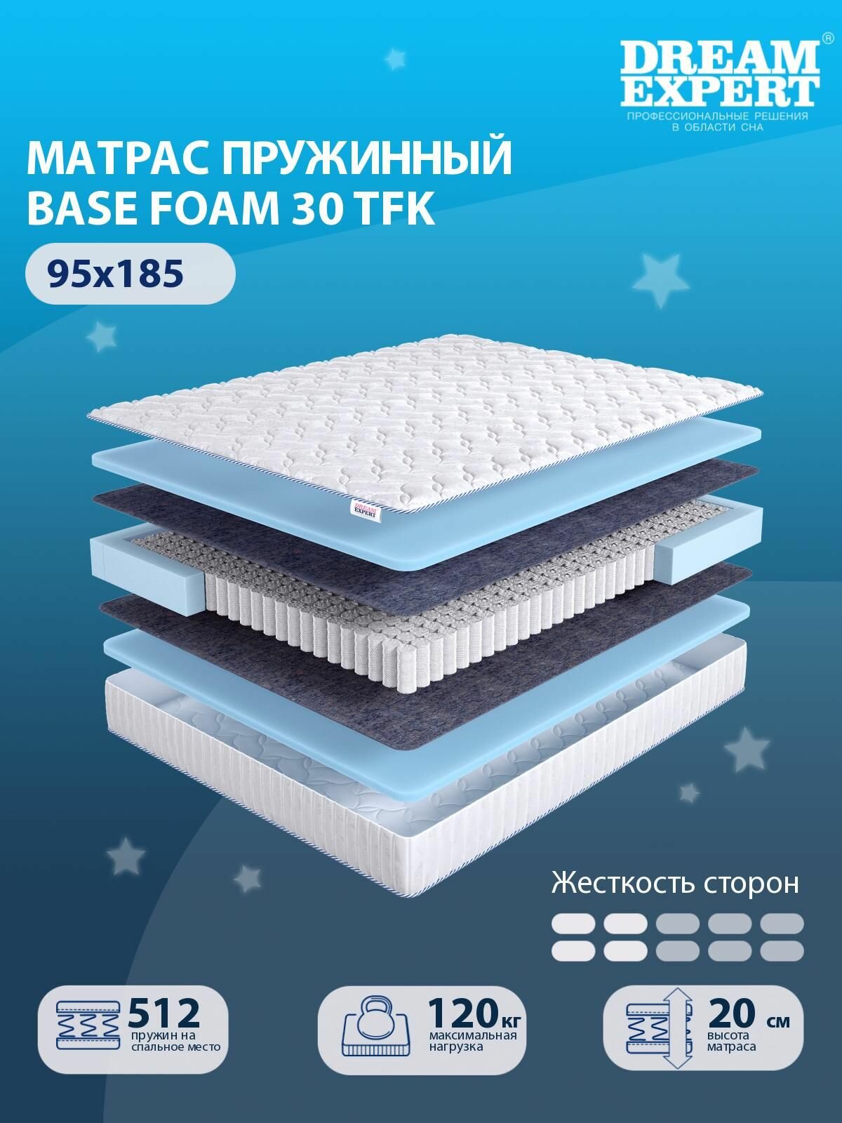 Матрас DreamExpert Base Foam 30 TFK ниже средней жесткости, односпальный, независимый пружинный блок, на кровать 95x185