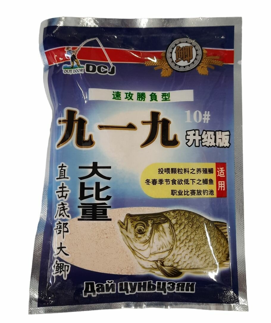 Тесто сухое для насадки DCJ 10# / прикормка для рыбалки методом Херабуна 120г