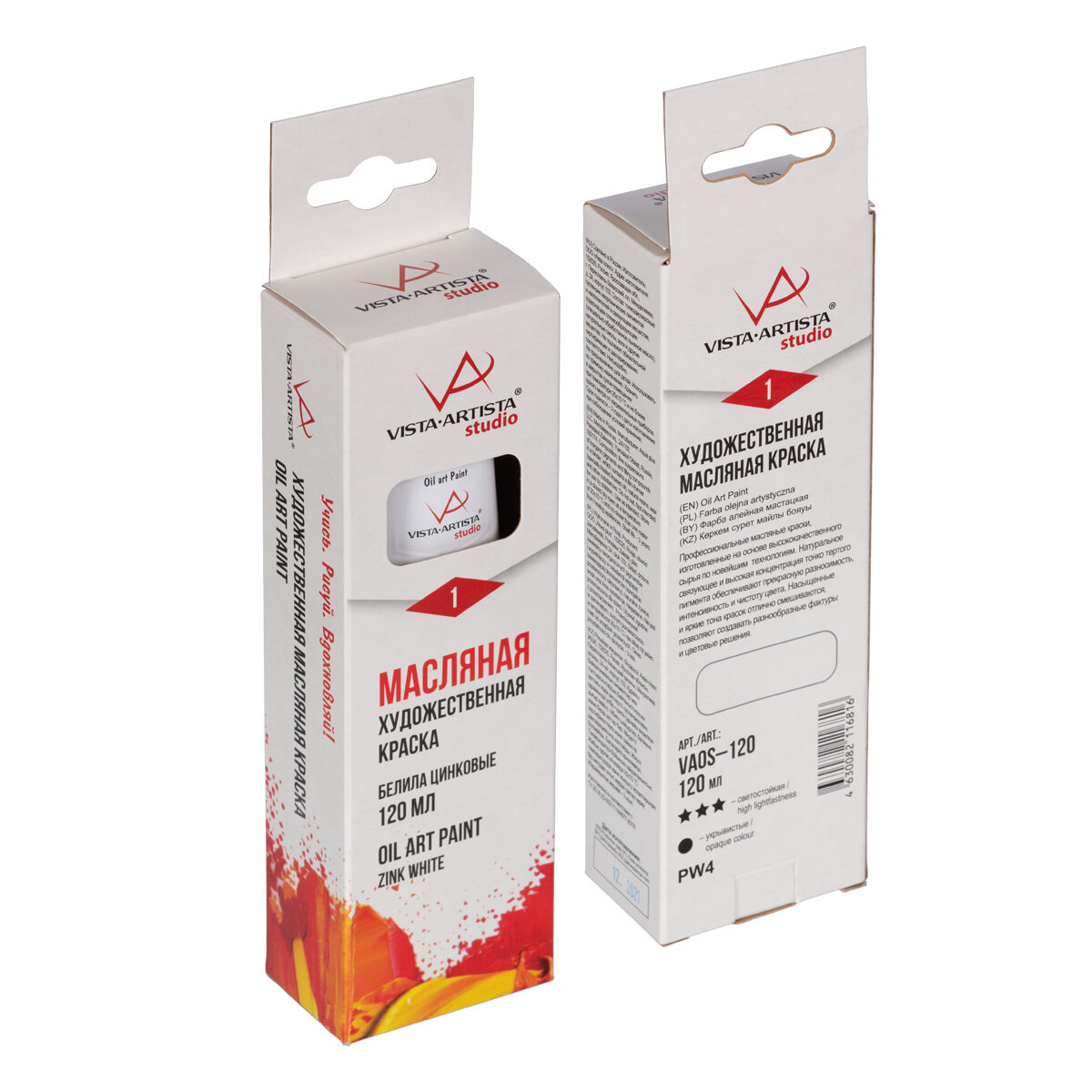 VISTA-ARTISTA Studio VAOS-120-OZ77 краска масляная 120 мл для студийной живописи цвет 329 Красная светлая / Кадмий красный светлый (А)