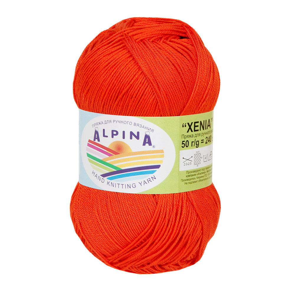 Пряжа ALPINA "XENIA" 100% мерсеризованный хлопок 50 г 240 м №164 красно-оранжевый