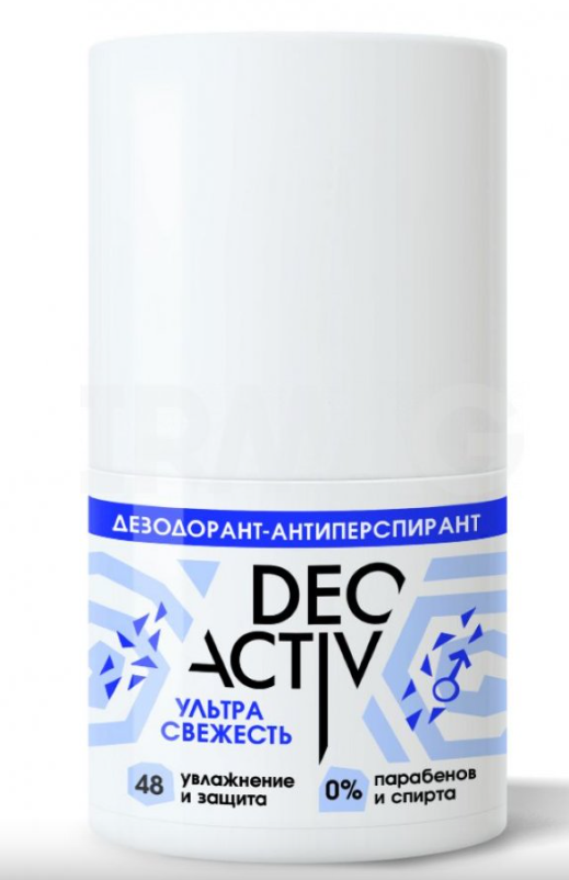 Дезодорант-антиперспирант Deo Activ Ультра свежесть, 50 мл