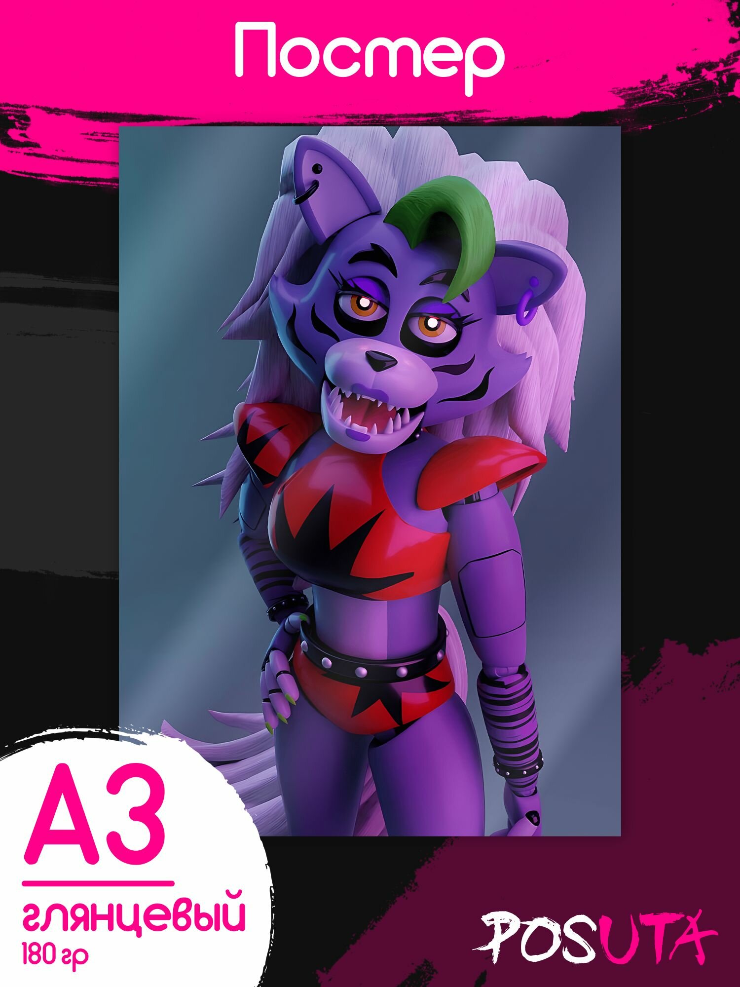 Постеры на стену Five Nights at Freddys