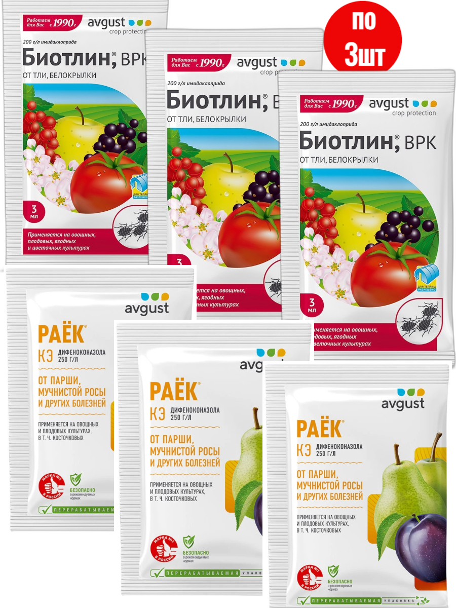 Биопрепарат HET "Клещевит", от паутинного клеща, 2г/л, ампулы, 6 шт