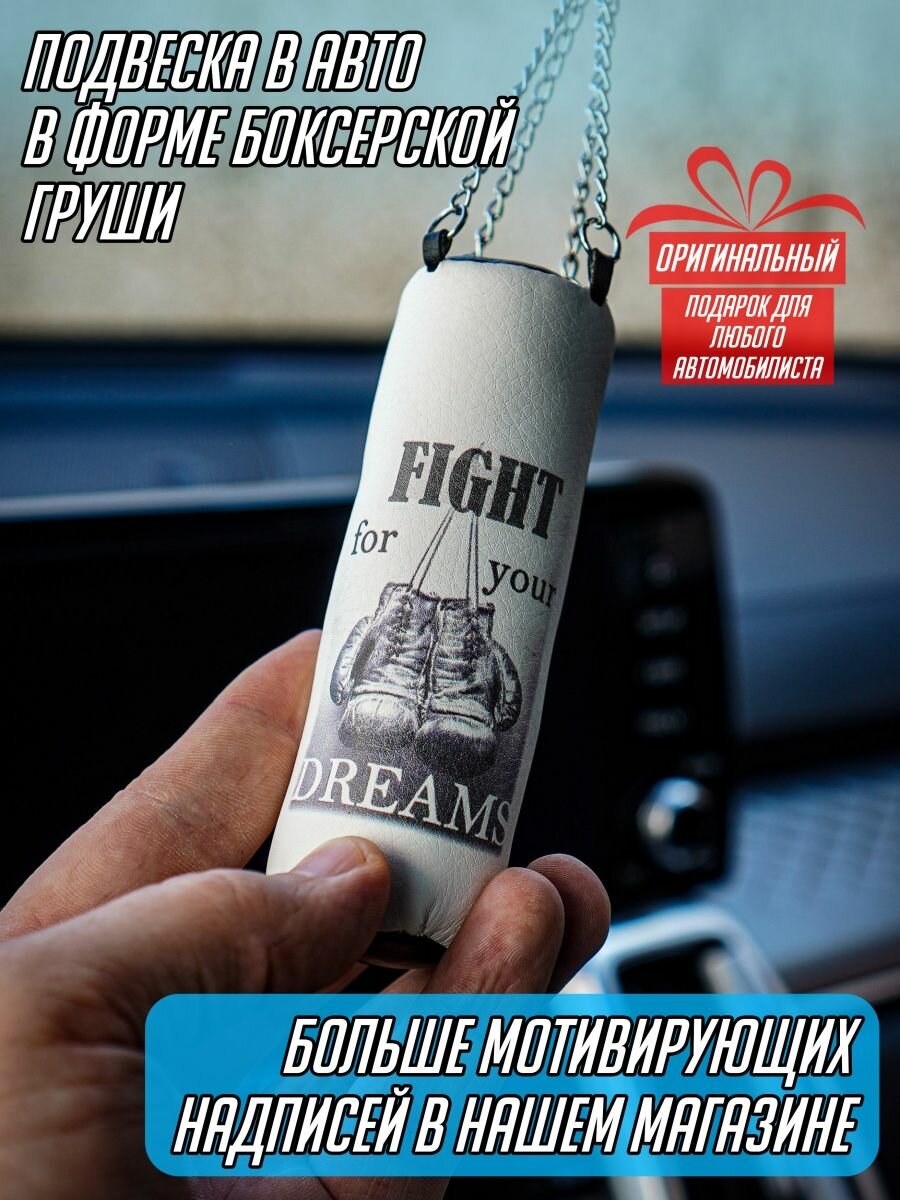 Груша для битья цена — купить по низкой цене на Яндекс Маркете