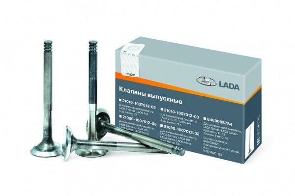 Клапан выпускной 2101