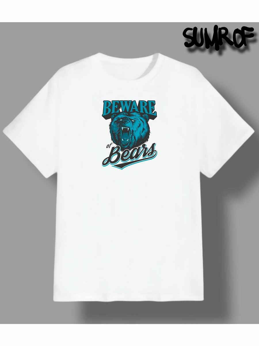 Футболка Beware bears