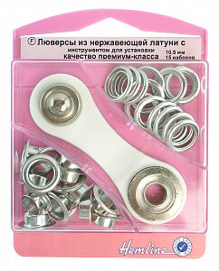 Набор люверсов 10,5 мм с инструментом для установки, Hemline, цвет серебристый