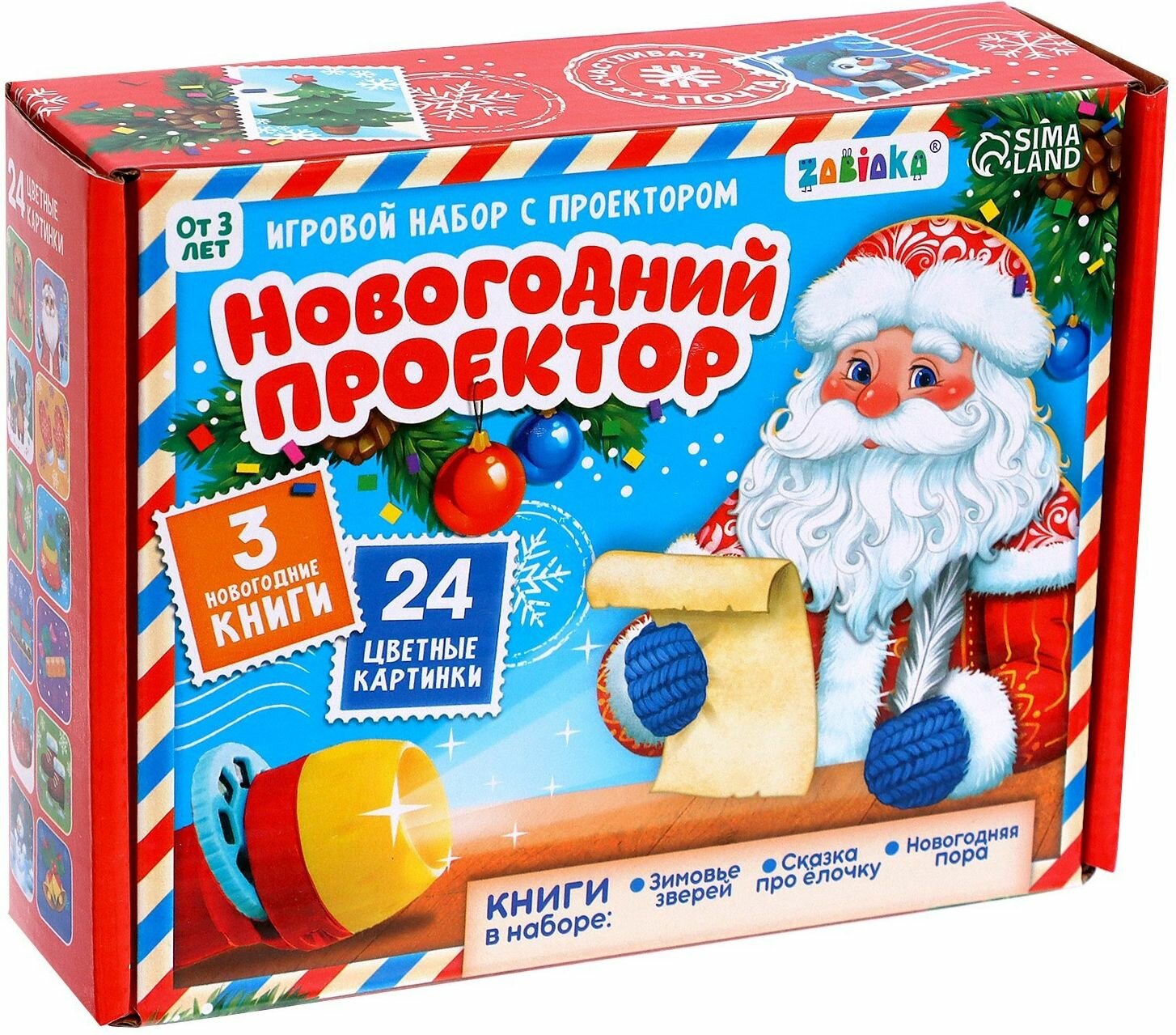 Детский проектор-фонарик "Новогодний проектор" для просмотра слайдов, диапроектор со световыми эффектами, 3 слайда по 8 картинок, 3 сказки