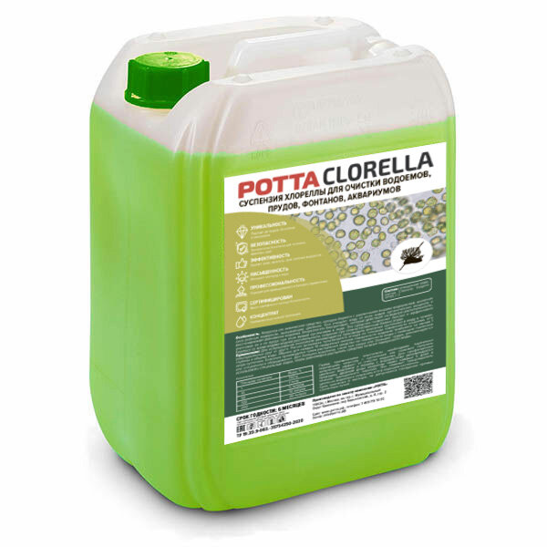 Хлорелла для очистки и альголизации водоемов 5л