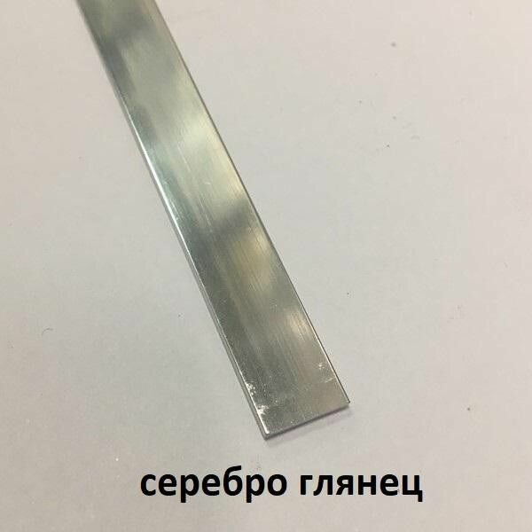 Полоса алюминиевая декоративная