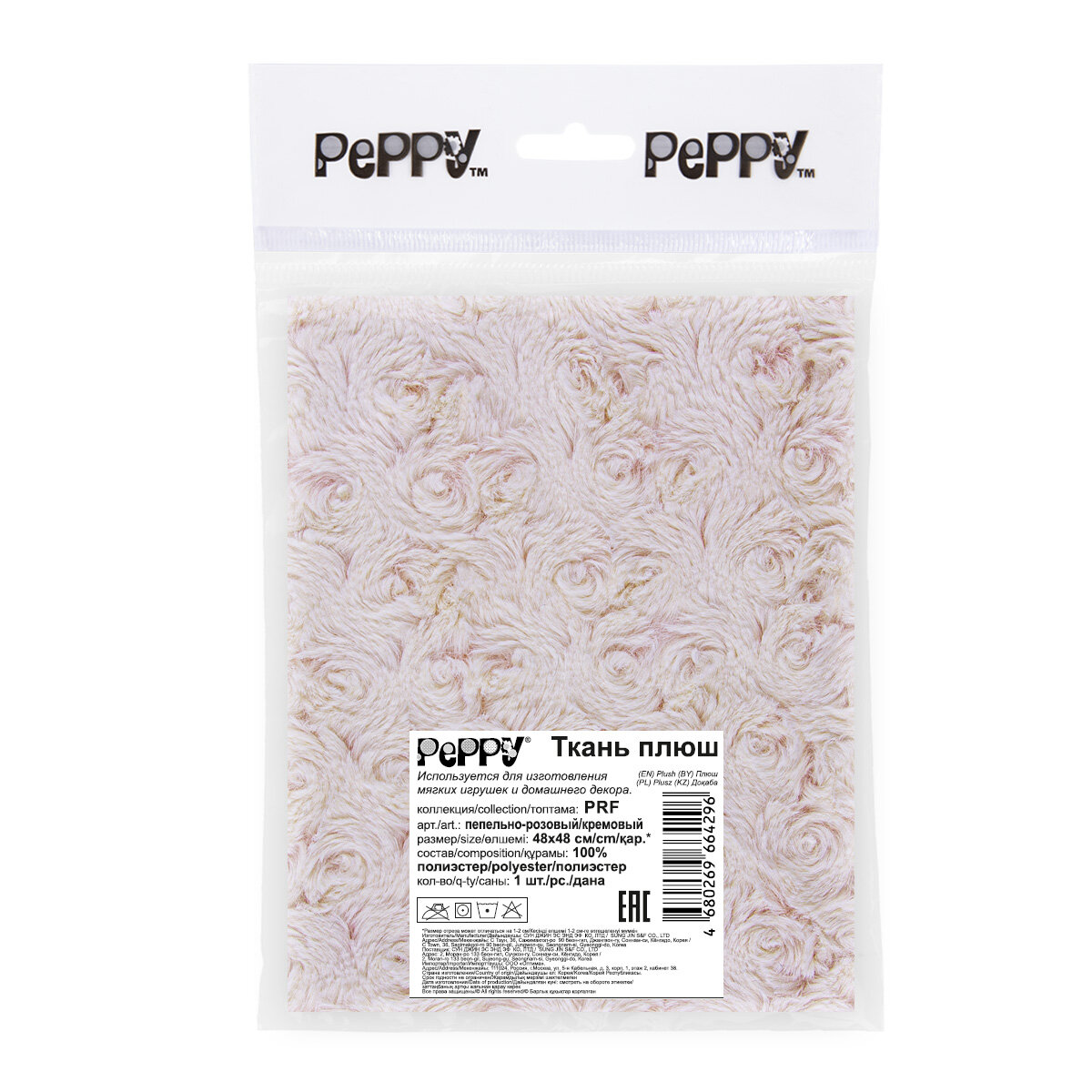 "PEPPY" Плюш PRF фасовка 48 x 48 см 374 г/кв. м ± 5 100% полиэстер пепельно-розовый/кремовый