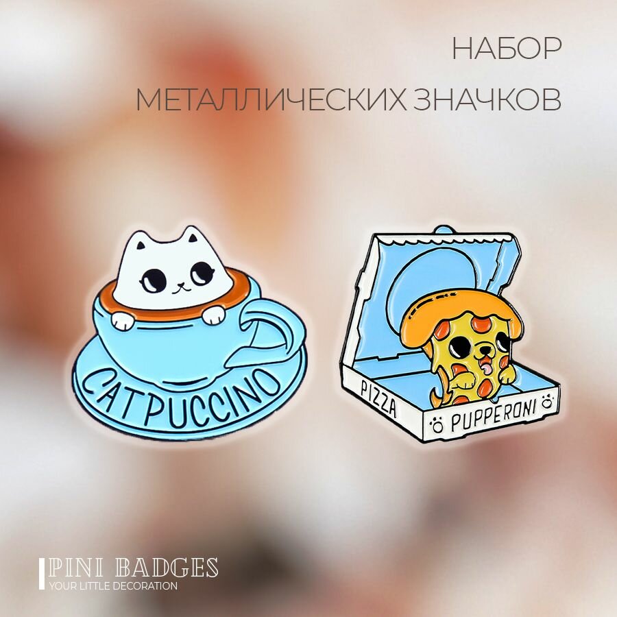 Набор значков
