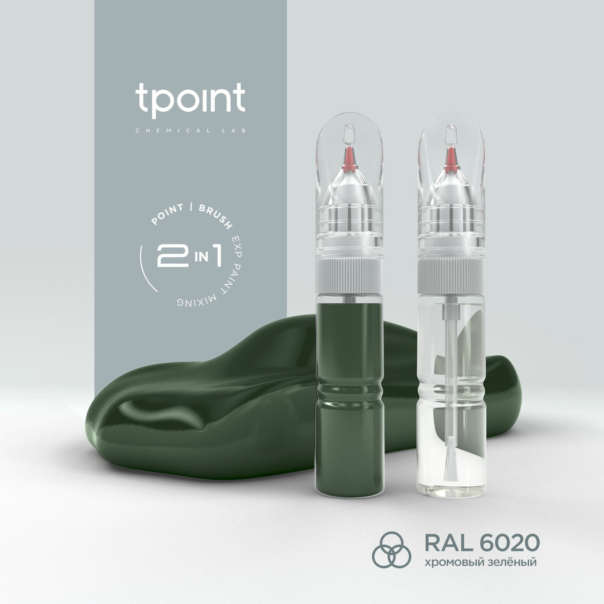 Набор - штрих-корректоров RAL 6020 "Зеленый хромовый", штрих-корректор от сколов и царапин, 20мл+20мл