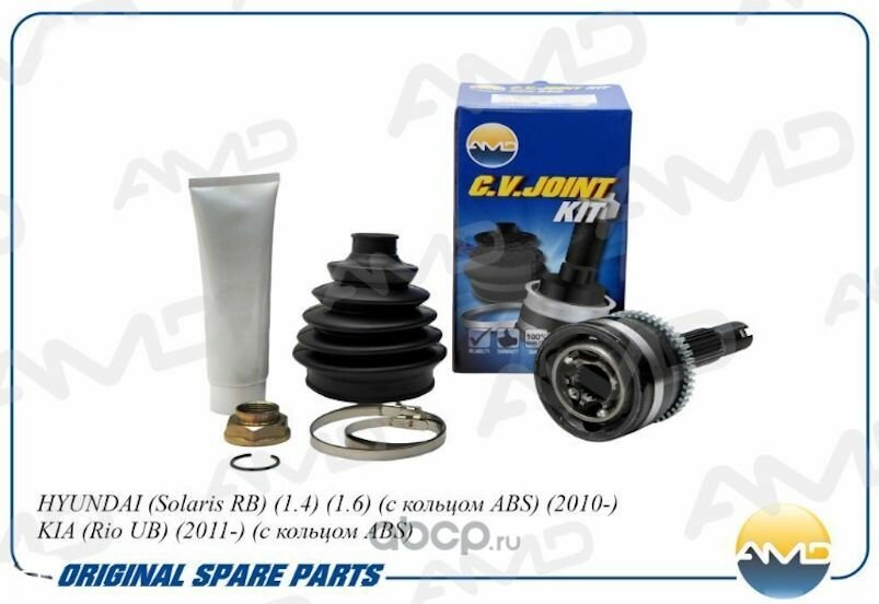ШРУС наружный для Hyundai Solaris 1.4 1.6 с кольцом ABS 2010-, KIA Rio 2011- с кольцом ABS / арт. AMDSH133 / бренд AMD / OEM 495001R000