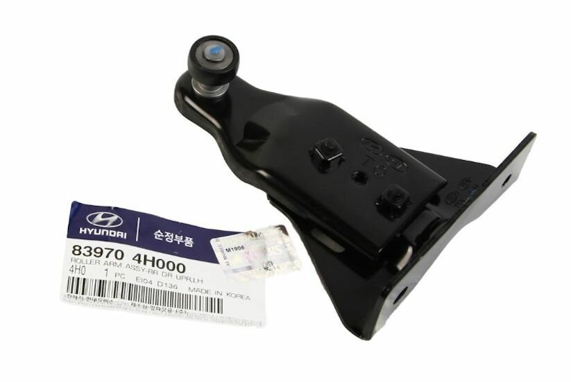 Ролик сдвижной двери верхний левый для Hyundai H1/Starex 2007-2021 / арт. 839704H000 / бренд MOBIS