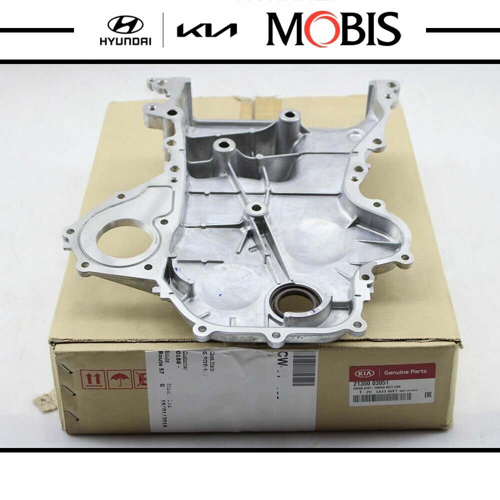 Боковая крышка блока двигателя (привода ГРМ) для Hyundai I10 2010-2016, I20 2008-2014; KIA Picanto 2011-2015, Rio 2011-2014 / арт. 2135003051 / бренд MOBIS