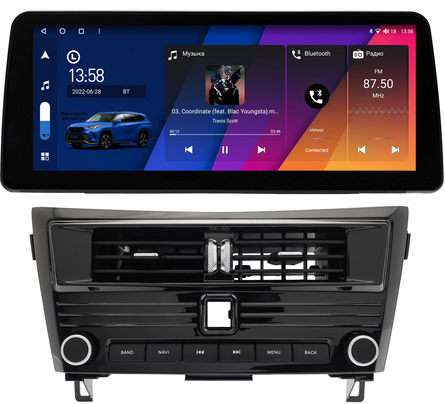 Штатная магнитола Nissan Qashqai 2, X-Trail (T32) 2013-2022 (авто с 1 камерой, без NAVI, без кругового обзора) 12.3 дюйма Canbox H-Line 7815-3109 Andr
