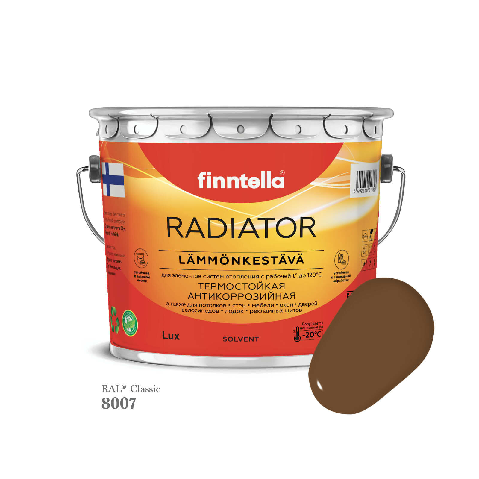 Краска для радиаторов быстросохнущая финская эмаль FINNTELLA RADIATOR, цвет RAL8007 , 2,7л