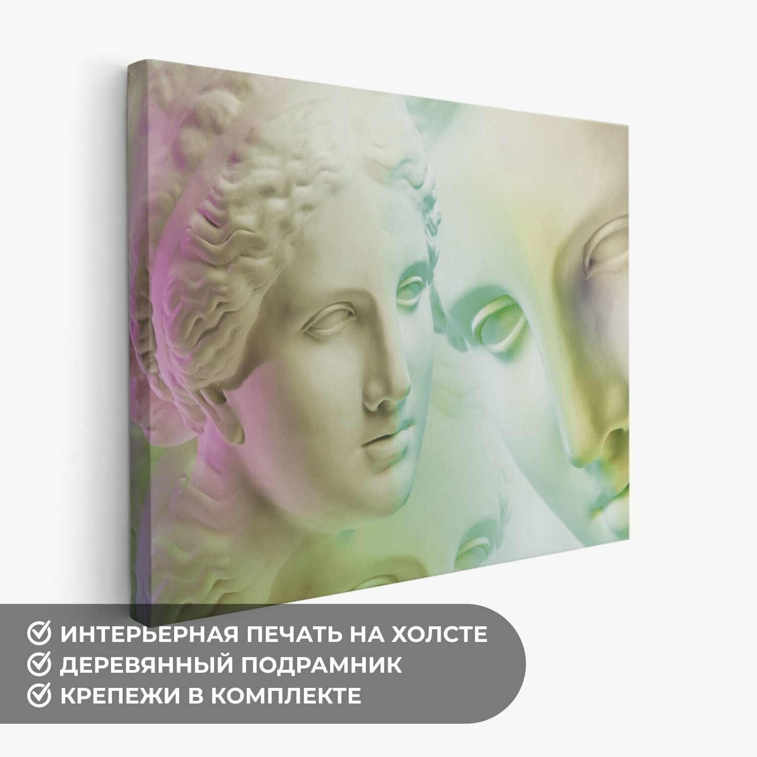 Картина на холсте для интерьера "Венера" 400х300 мм, Печатник
