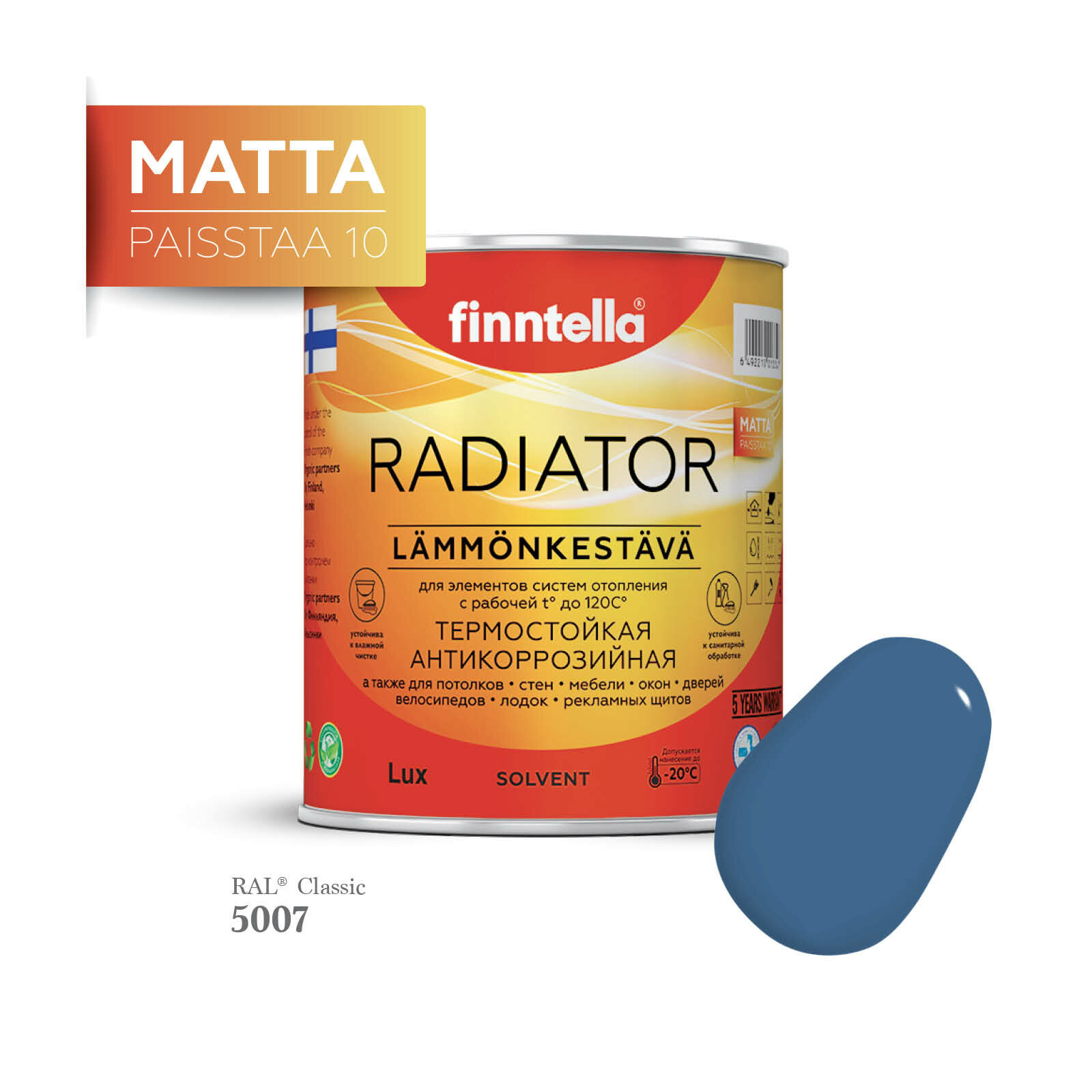 Краска для радиаторов быстросохнущая финская эмаль FINNTELLA RADIATOR Matta. Матовая. Цвет RAL5007 , 0,9л