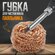Картинка подсказки