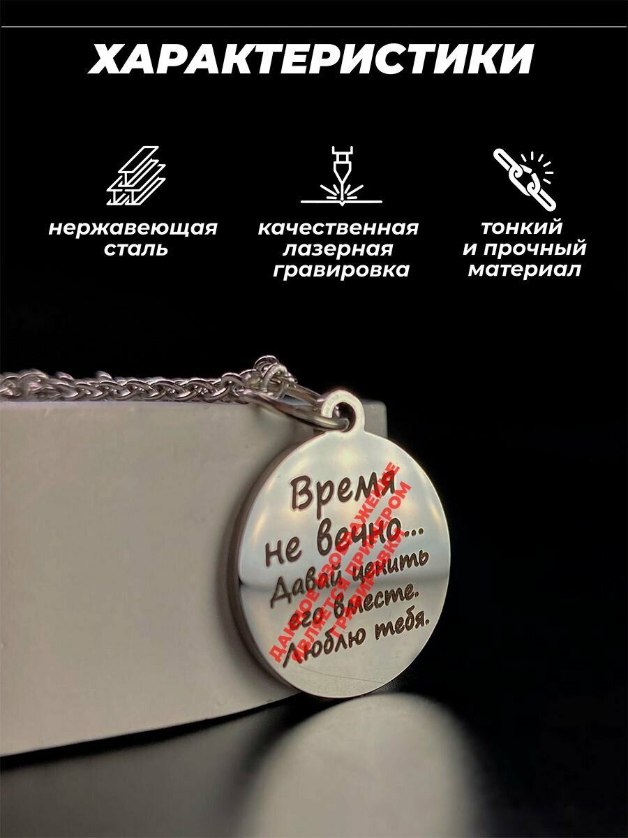 Подвеска PNP, металл — фото 1