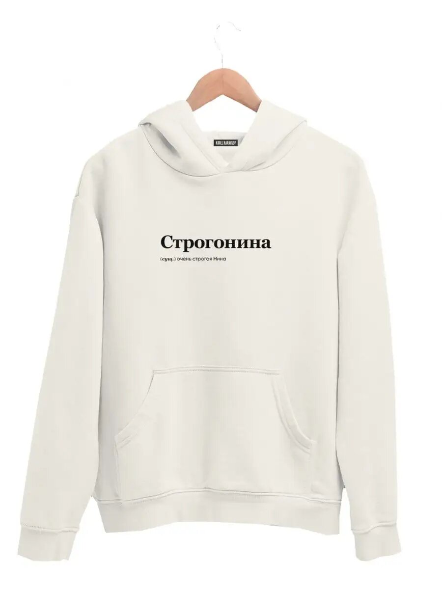 Худи