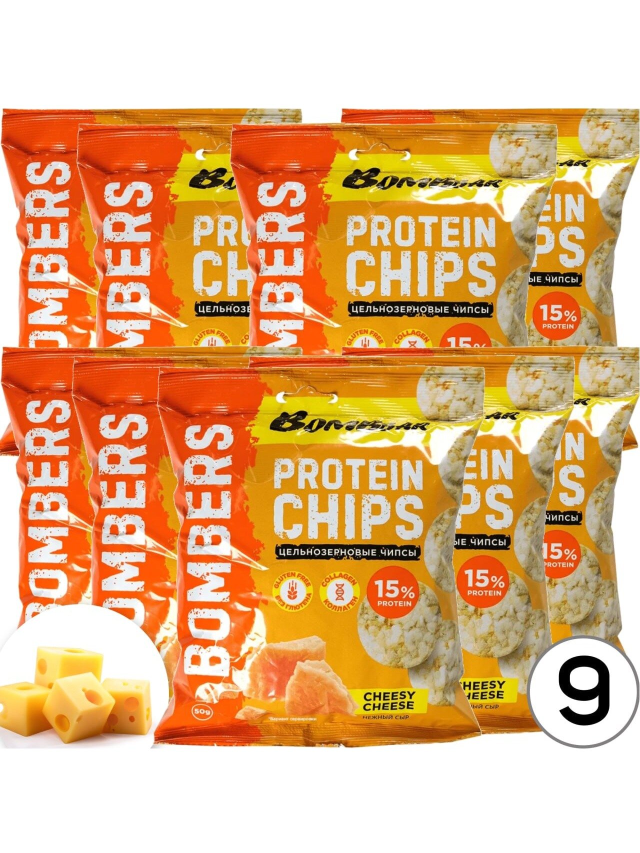 Чипсы BombBar Protein Chips 9 x 50 г, Нежный сыр