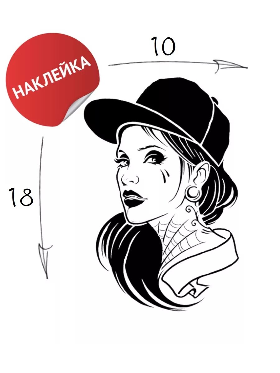 Наклейка на авто "Девушка с тату" 10х18