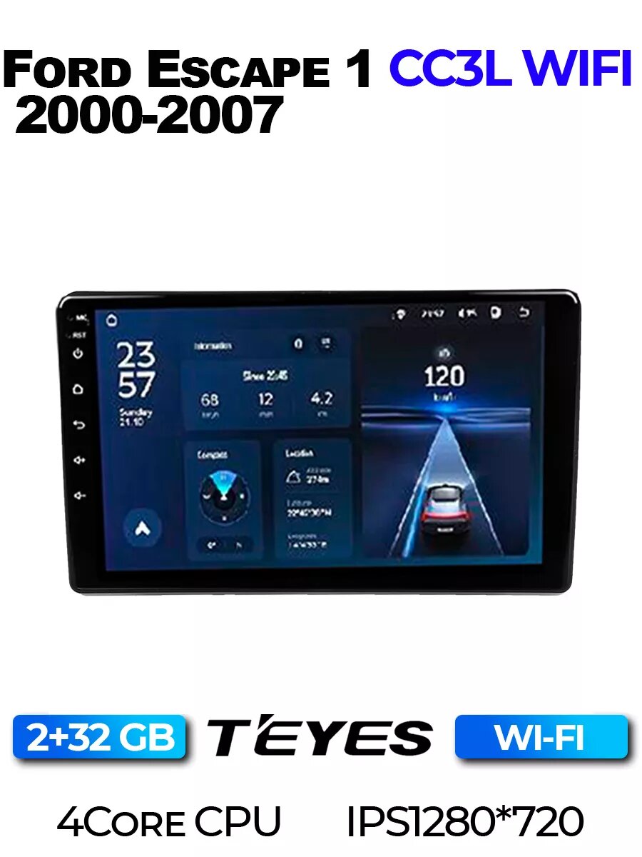 Андроид магнитола Teyes CC3L WIFI Ford Escape 1 2+32