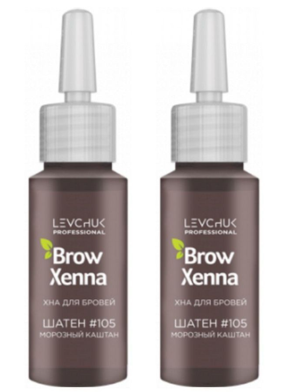 Хна для бровей BrowXenna шатен №105, 10 мл, 2 шт