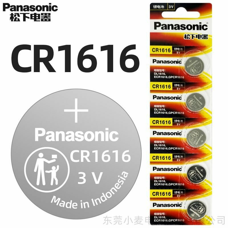 Батарейка дисковая литиевая Panasonic CR-1616, 5 шт.